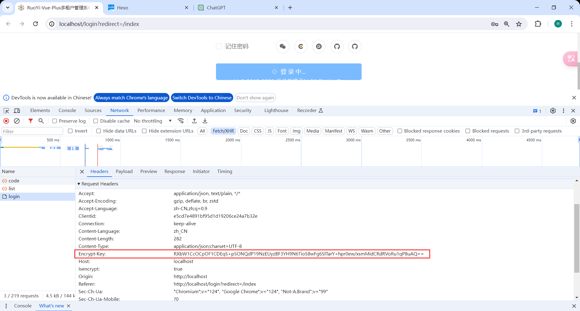 RuoYi-Vue-Plus之api加解密 - Hexo