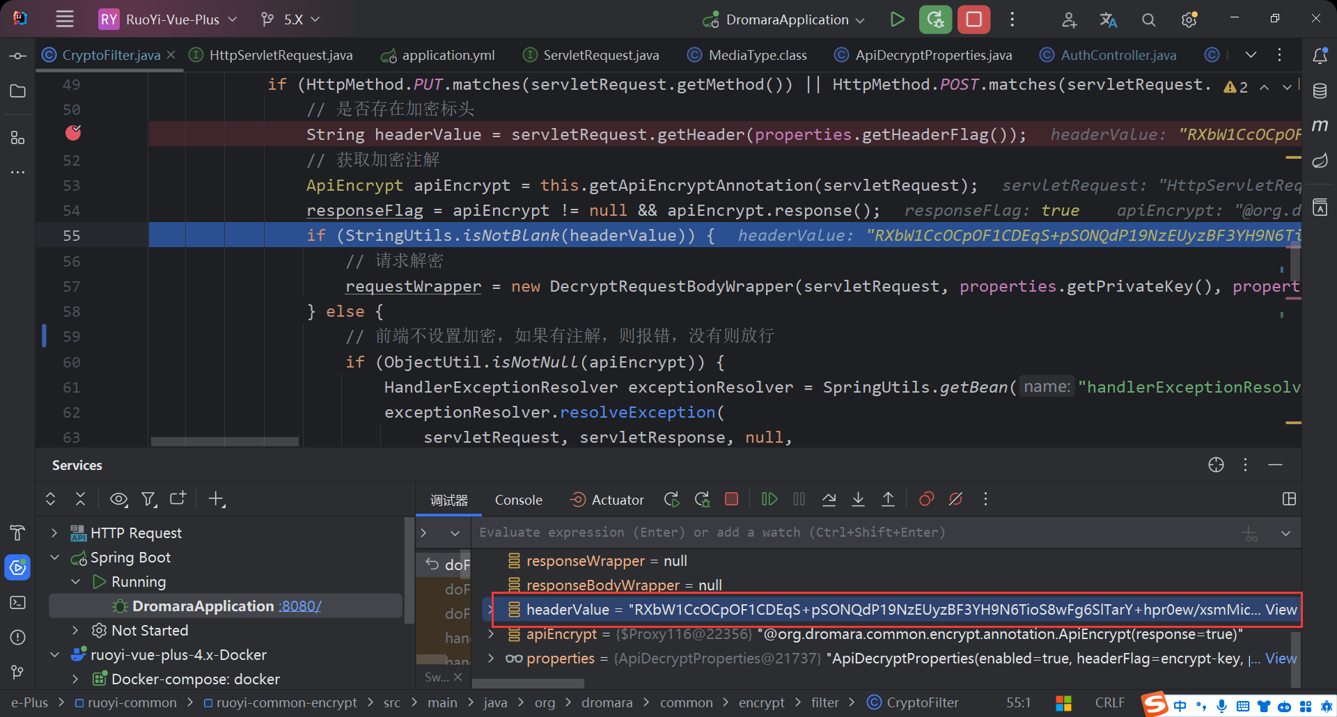 RuoYi-Vue-Plus之api加解密 - Hexo