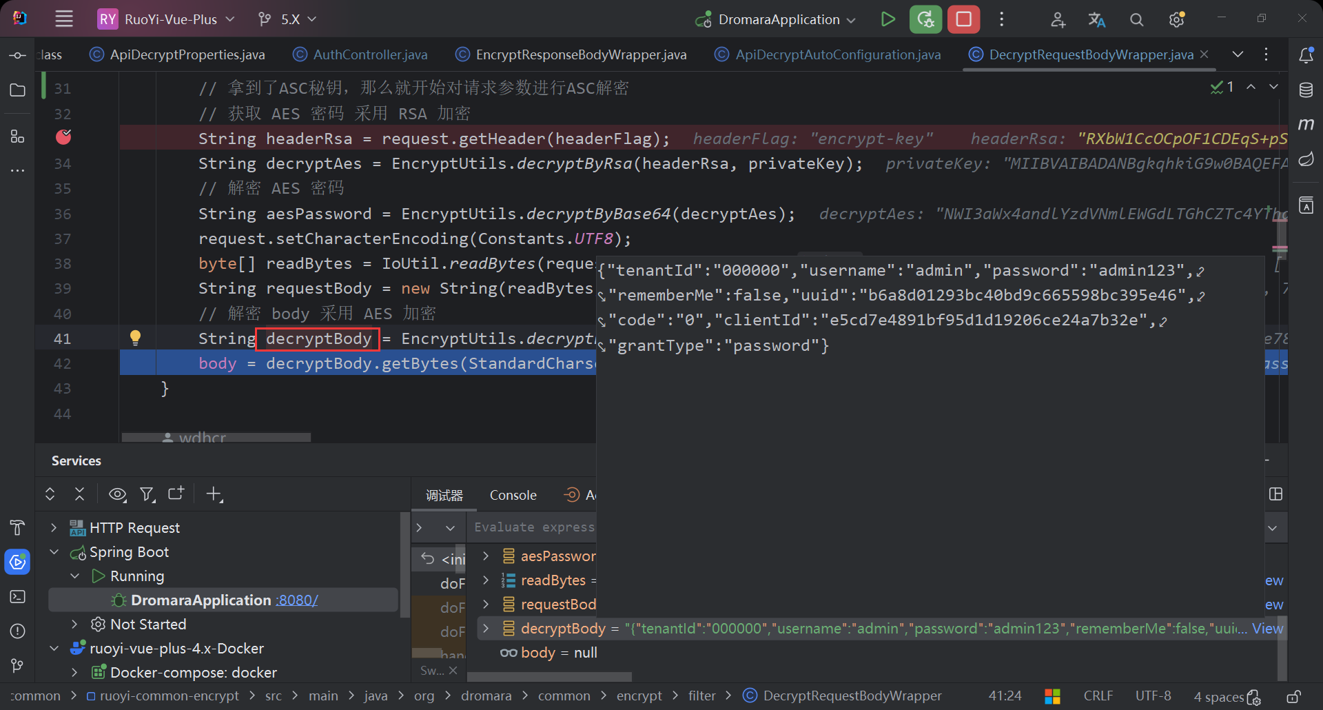 RuoYi-Vue-Plus之api加解密 - Hexo